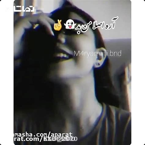 دخترونه ی شاخ