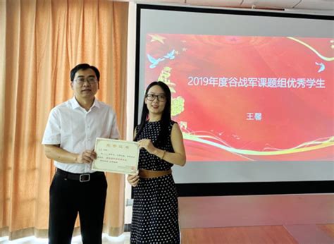 2019 2022课题组优秀学生荣誉获得者 谷战军及相关纳米医学研究 权威网站