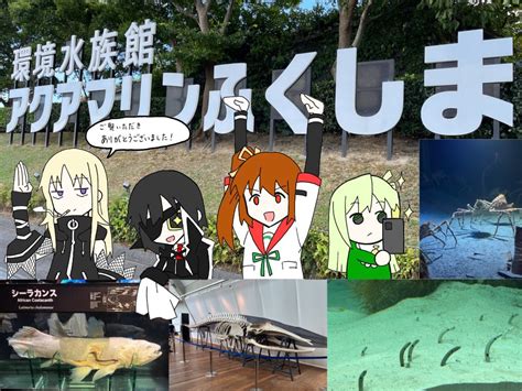 「先日のお盆休みにフォロワーと旅行に行ってきたのでそれのレポ漫画です。 2日目の旅館は福島県いわき市の古滝屋 Furu」ヤゴの漫画