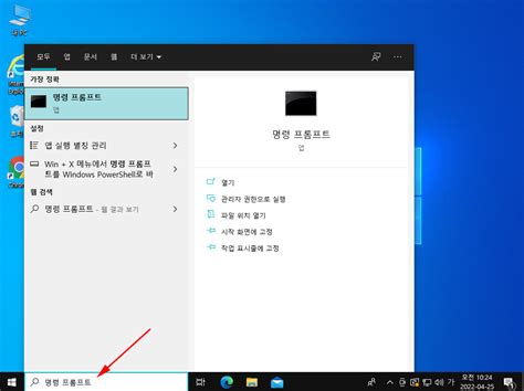 윈도우10 최대 절전 모드 없음 해결 방법 정보 뽀개기