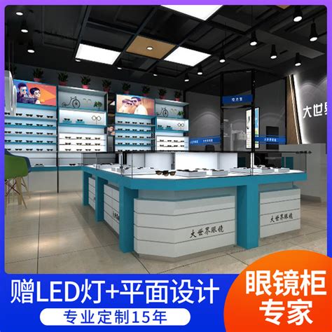 仙游哪家眼镜店质量好仙游县医院有配眼镜吗博视康眼镜质量怎么样第6页大山谷图库