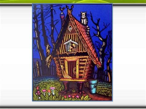 Рисуем избушку на курьих ножках презентация онлайн