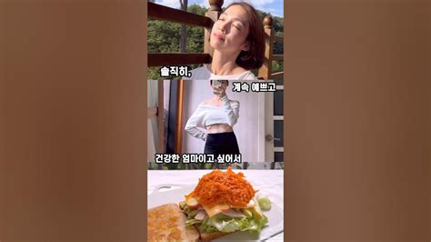 아들 둘 워킹맘의 N년차 헬씨라이프 루틴 꾸준함이답이다 홈트 홈트다이어트 유지어터 건강한식단 육아맘 워킹맘브이로그 워킹맘 Youtube