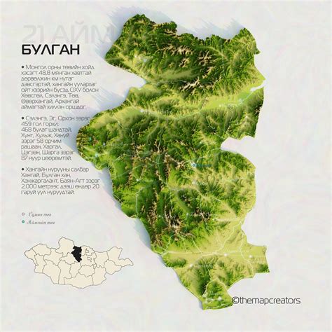 Map Creators Булган аймгийн газрын зураг🗺 Уг зурагт 1 Facebook