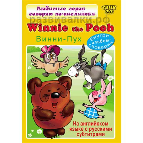 Фильм На Английском Языке С Английскими Субтитрами Moonlibrary