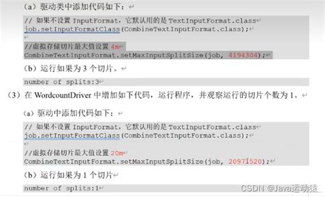Mapreduce笔记mapreduce环形缓冲区反向 Csdn博客 Mapreduce笔记mapreduce环形缓冲区反向 Csdn博客