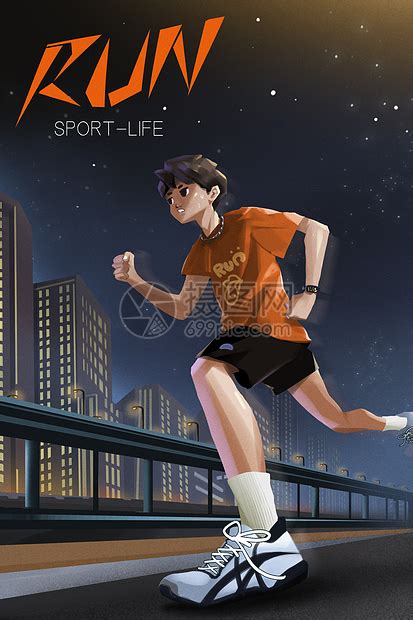 夜跑运动减肥的男孩卡通插画插画图片下载 正版图片402563832 摄图网