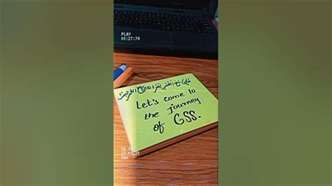 Css Pashto Introduction Preparationcss Bookscss Kpk Pms Youtube