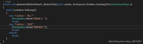 Dev控件windowsuibuttonpanel的使用技巧 Csdn博客