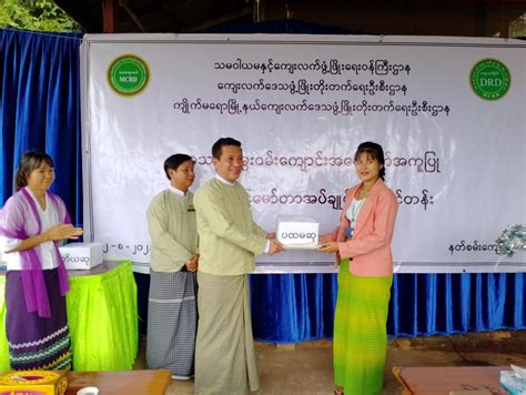 နတ်စမ်းခေတ်မီစံပြကျေးရွာ၌ အသက်မွေးဝမ်းကျောင်းအထောက်အကူပြု အဆင့်မြင့်မော