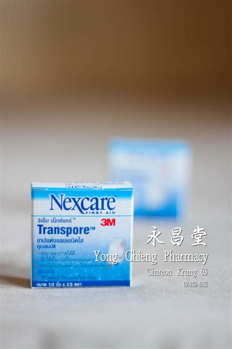 3เอ็ม เน็กซ์แคร์ ทรานสพอร์ เทปแต่งแผลชนิดใส เล็ก ขนาด ครึ