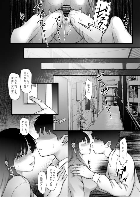3 Nenme No Uwaki Onna Otto No Shinyuu No Kodane O Shiboru Page 27