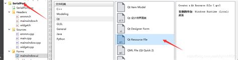 qt ui添加菜单栏和工具栏 通过ui创建一个qt菜单页 csdn博客
