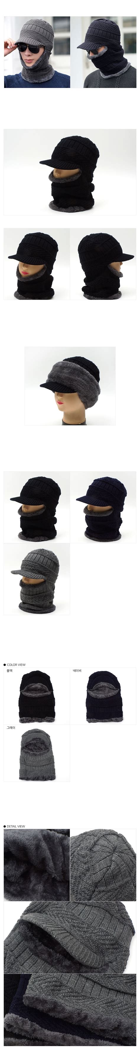 [네이버] 남자모자 겨울 방한 비니 넥워머 세트 Sale 15 100 상품홍보 딜바다닷컴