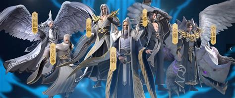 完美世界七神下界其背后所属道统最终结局如何 哔哩哔哩