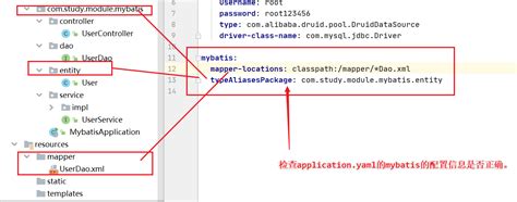 Springboot Mybatis的代码生成器easycode使用示例 Superdrew 博客园