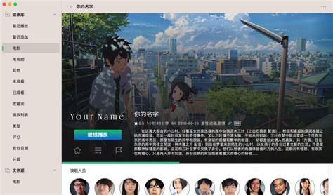 Vidhub Mac版下载 103 打造您的私人本地影视库 Infuse替代品 25mac软件下载站