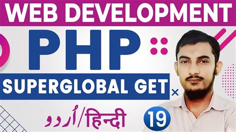 19 Php Super Global Variables Get Php Get Variables Tutorials For