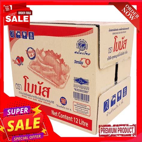 โบนัส น้ำมันปาล์ม 1 ลิตร X 12 ขวดbonus Palm Oil 1l X 12 Bottles Shopee Thailand