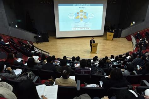 한국중등영어교육연구회 학술포럼에서 임태희 경기도교육감 미래교육 특강