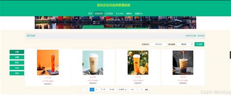 Springboot毕设项目茶饮店会员信息管理系统esktejavavuemybatismavenmysqlsprnig） Csdn博客