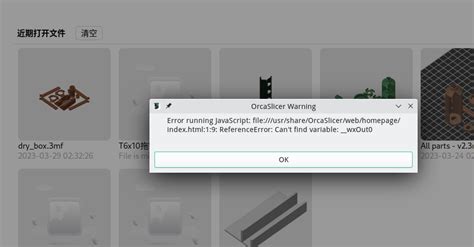 Start Up Error `indexhtml19 Referenceerror Cant Find Variable Wxout0` · Issue 442