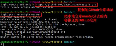 【hexo搭建独立博客全纪录】（一）使用git和github 浅 茉