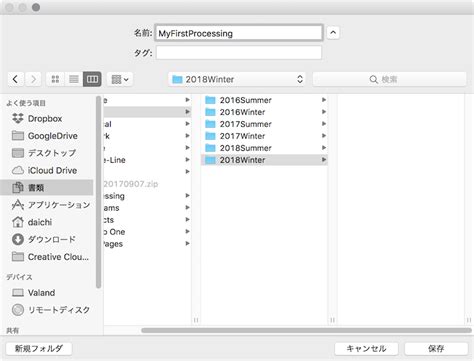 こーひーをぶんなぐれ！ Github Desktopを使って，作成したプログラムをgithubへの保存し，別のコンピュータでクローンする．