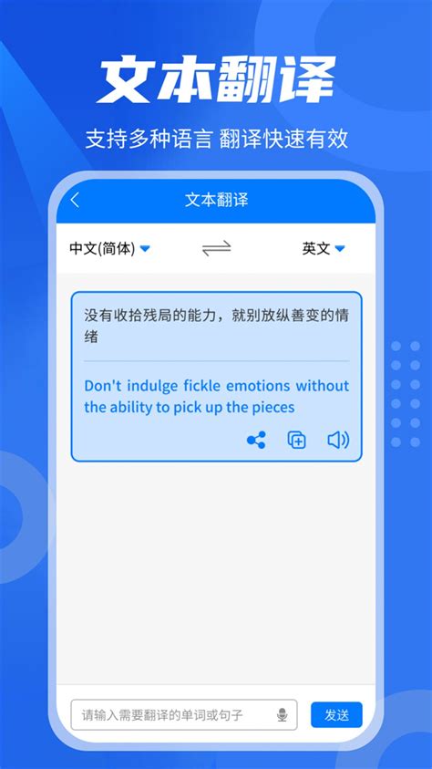 App App V