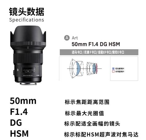 免息sigma适马50mm F14 Art全幅大光圈人像定焦镜头索尼e卡口
