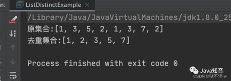 List 去重的 6 种方法 Csdn博客