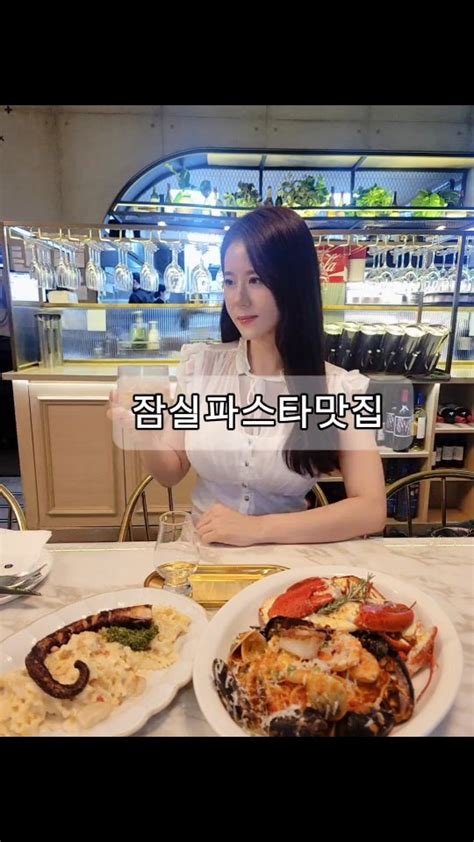 잠실요정컴퍼니 잠실요정🧚‍♀️ 협찬 18주년 정통 이탈리안 퀴진 고급 레스토랑 마노디셰프 잠실점에 다녀왔어요🥰 Manodichef 마노디셰프는 잠실역파스타맛집 이자