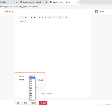 71：第六章：开发文章服务：4：在【查看文章领域，接口】上使用redis缓存；【新增更新文章分类，接口】时，需要维护redis（针对这种业务的具体情况，采用了一种，简单、有效的策略：直接删
