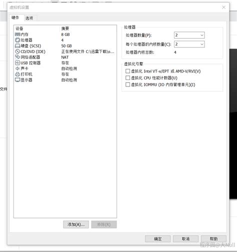 vmware虚拟机安装openeuler欧拉系统 虚拟机安装欧拉系统 csdn博客
