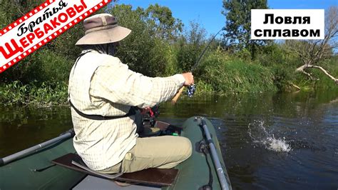 НА РЕКУ СО СПИННИНГОМ и маленькой надувной ЛОДКОЙ Ловля сплавом Красота рядом Youtube