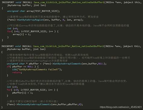 Java代码与jni层之间传递数组(byte )jni Byte数组 Csdn博客 Java代码与jni层之间传递数组(byte )jni Byte数组 Csdn博客