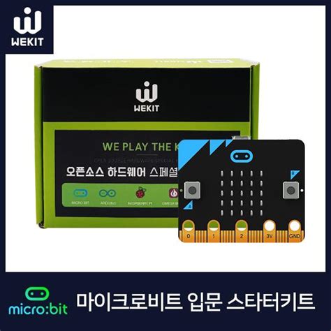 마이크로비트 입문용 스타터키트 [wk mba k01] 디바이스마트
