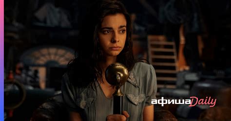 Девочка бросает вызов нацистам в трейлере сериала «Весь невидимый нам