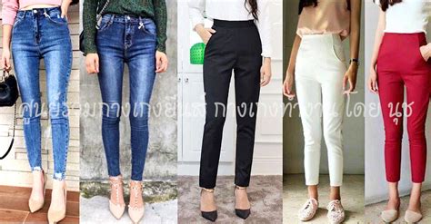 แฟชั่ แฟชั่น กางเกงผ้าฮานาโกะ ปลีก ส่ง ราคาถูกที่สุด