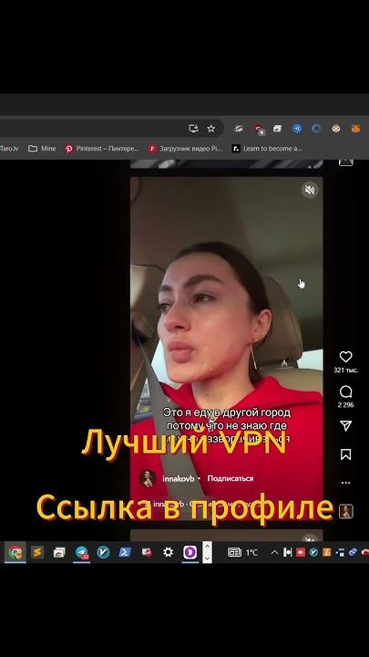 🧡Лучший ВПН для работы со ВСЕМИ сайтами🛜 без рекламы Youtube