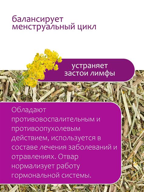 Подмаренник трава - купить лечебные травы недорого в интернет-магазине ...