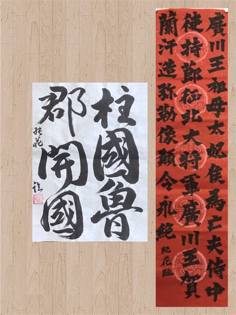 第60回大東文化大学全国書道展結果 白靜書院茨城県利根町の書道教室