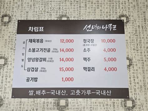 힐데스하임cc 근처 골프장 맛집 추천 List 3 현지인 리뷰 후기 메뉴 가격 좋은 곳 몰앤몰