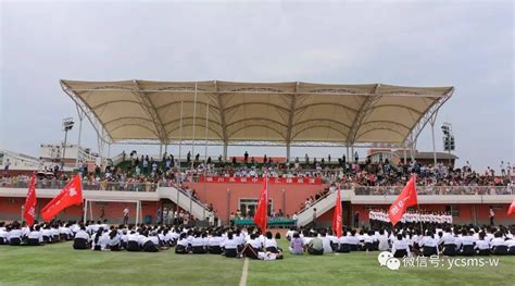 我校隆重举行2017级军训成果汇报暨总结表彰大会