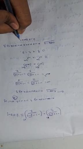 Ex20 If N Is A Positive Integer Prove That 2−1−3 N2−1−−3 N2 O