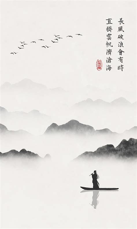 长风破浪会有时直挂云帆济沧海 石家小鬼原创中国风二十四节气插画插画商用请联系邮箱shijiaxiaogui qq com未经允许严禁商用
