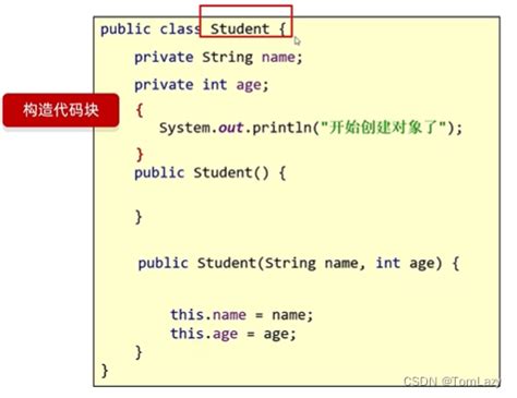 【java基础】017 面向对象进阶二（包、代码块、抽象类、接口、内部类）编写带有接口和抽象类标准javabean类 Csdn博客