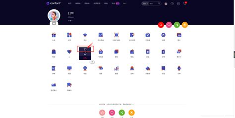 Vue项目引入阿里巴巴矢量图标库步骤详解 推荐vue项目怎样引入 阿里矢量图中下载的png图片 Csdn博客