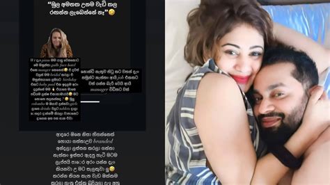 ප්‍රගීත්ගේ අනියම් පෙමක් පියුමිගේ අතටම මාට්ටු සියල්ල දැනගත් පියුමි ප්‍රගීත්ගේ කෙරුවාවම රටටම කියයි