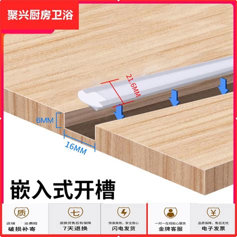 18mm层板嵌入式灯带 暗藏灯带灯槽尺寸图解 伤感说说吧